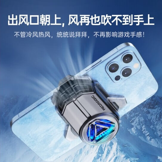 فن خنک کننده گیمینگ Nubia Red Magic Turbo Cooler Fan فروشگاه اینترنتی ...